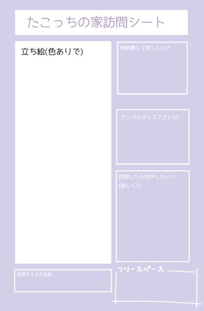 無題91 - ibisPaint