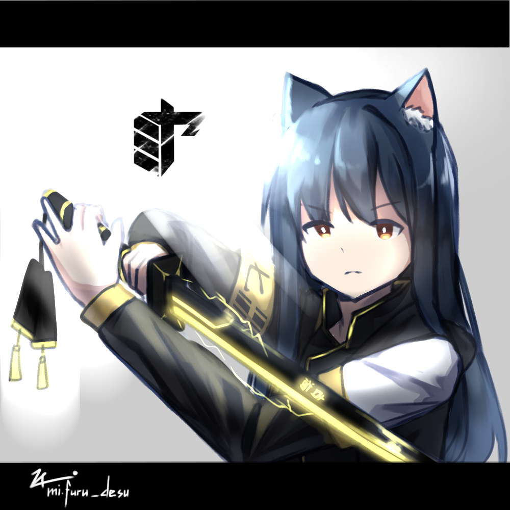 Lightning Katana - ibisPaint