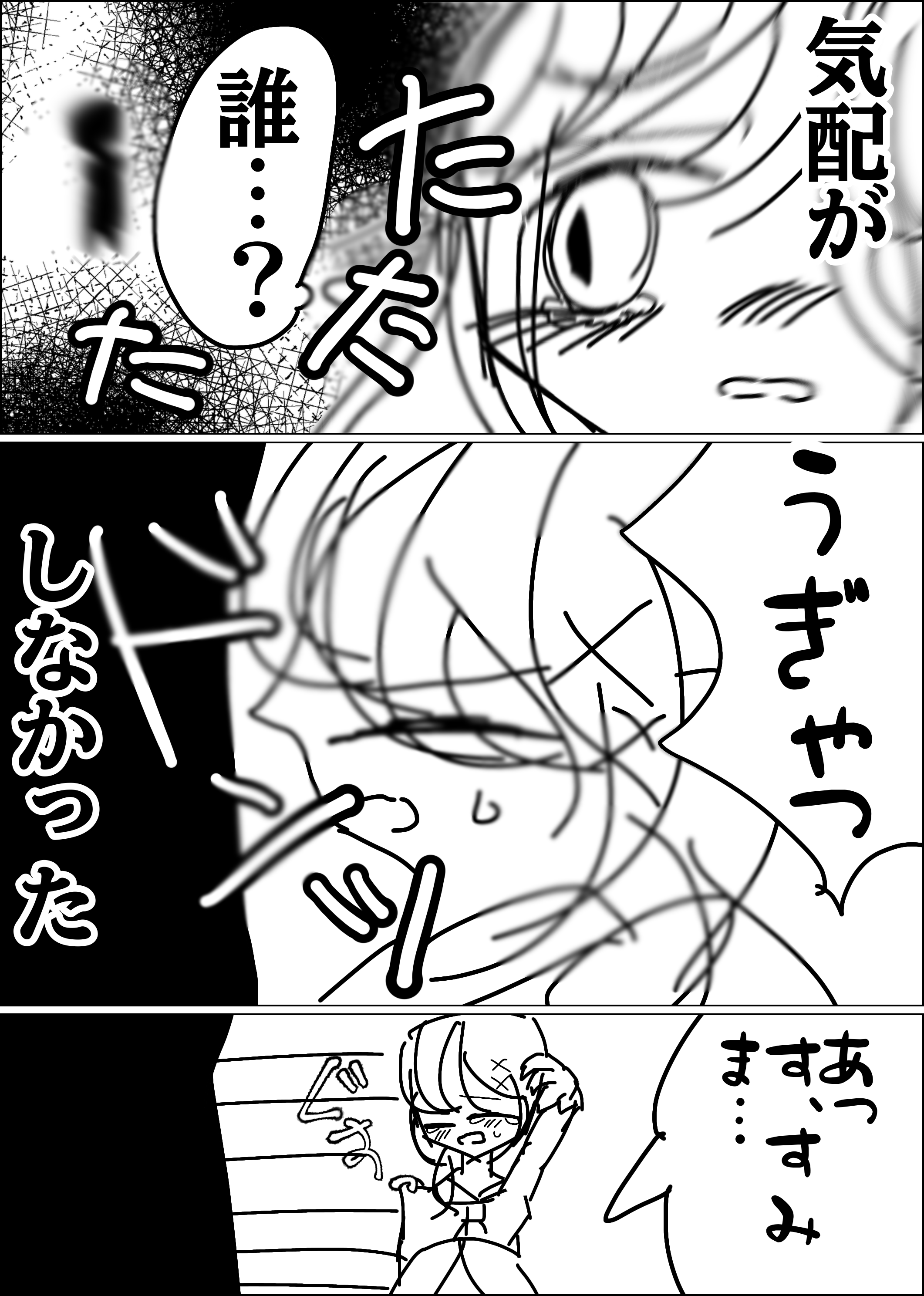 無題109 - ibisPaint