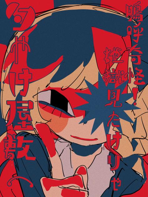 無題677 - ibisPaint