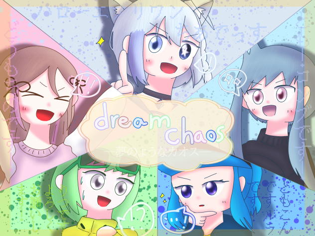 dream chaos - ibisPaint