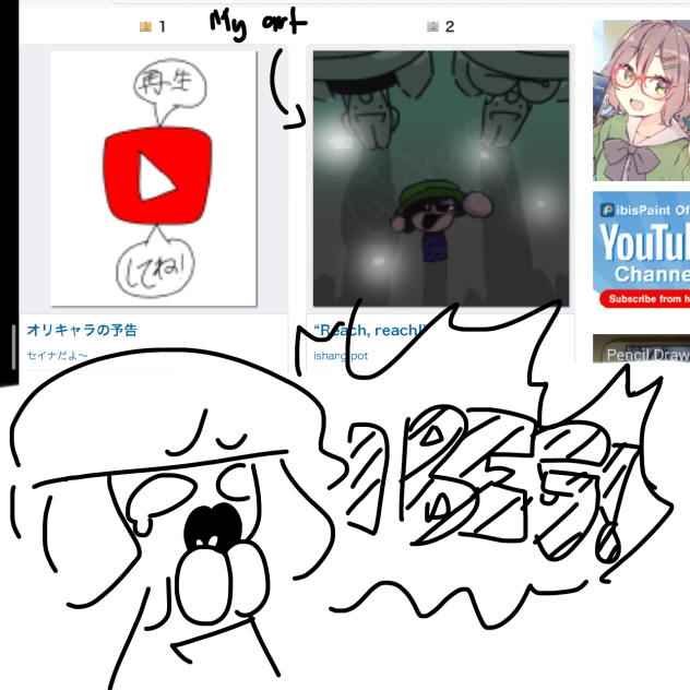 PLEASE IBISPAINT I BEG YOU - ibisPaint