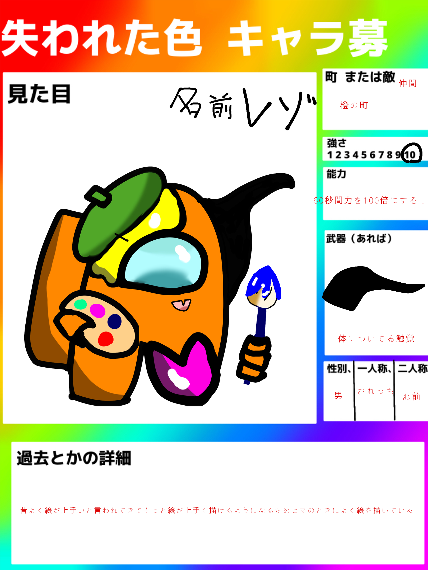 無題327 - ibisPaint