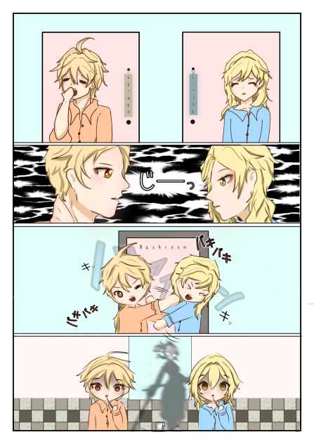 Washroom War 1 - ibisPaint