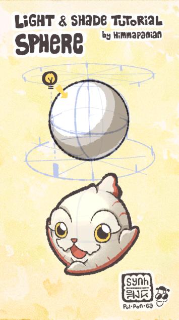 Synh-Light & Shade tutorial - ibisPaint