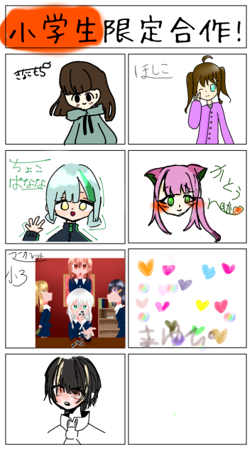 無題341 - ibisPaint