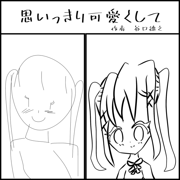 無題602 - ibisPaint