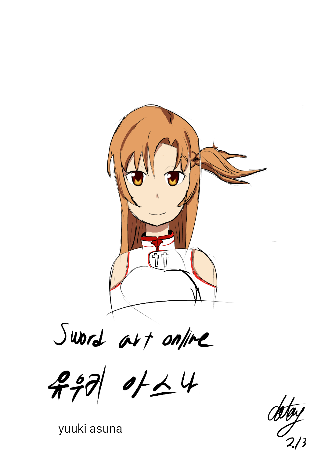 유우키 아스나 (yuuki asuna) - ibisPaint