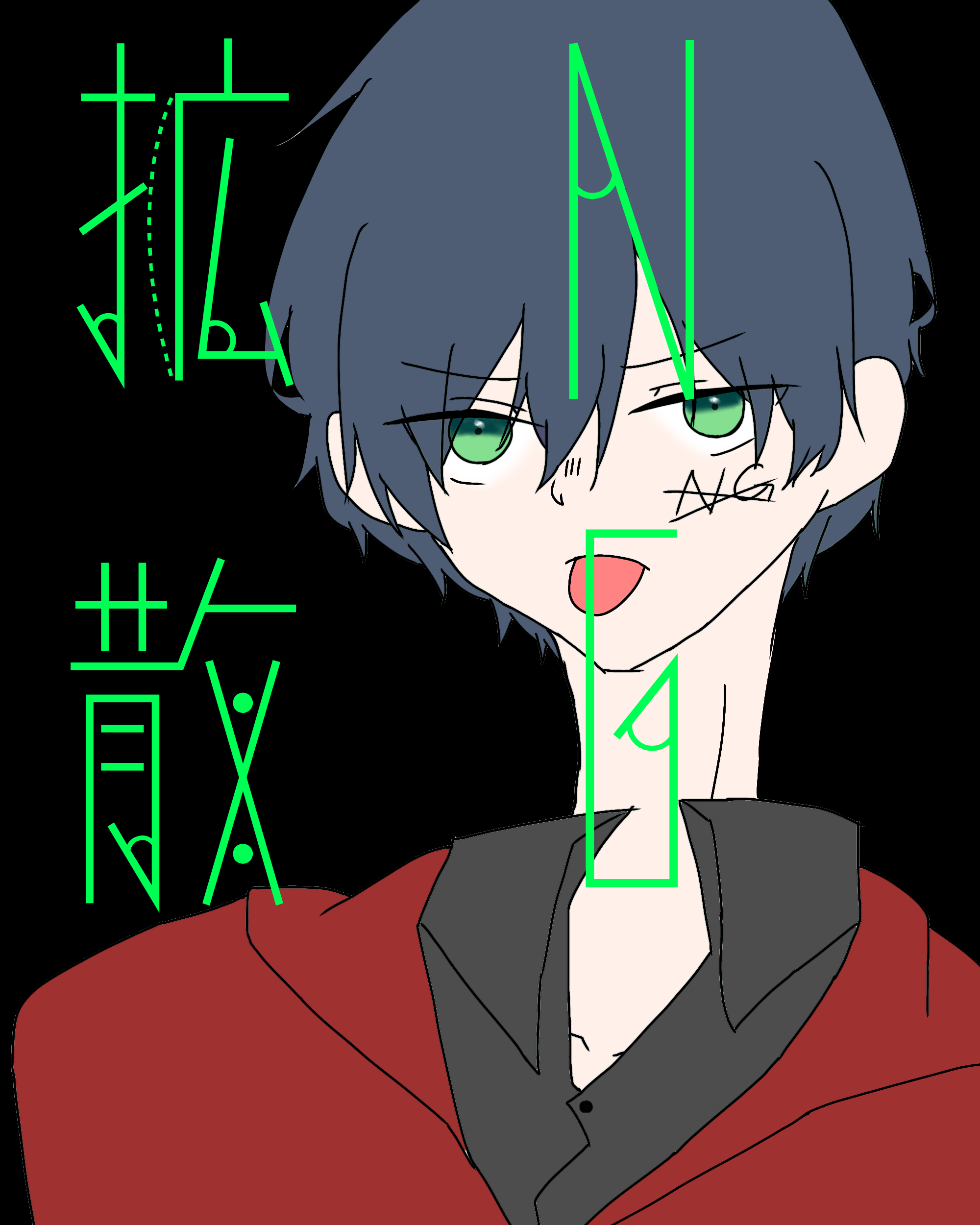 拡散!NG - ibisPaint