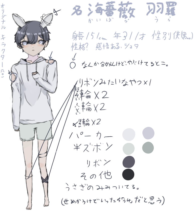 無題155 - ibisPaint