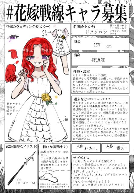 無題536 - ibisPaint