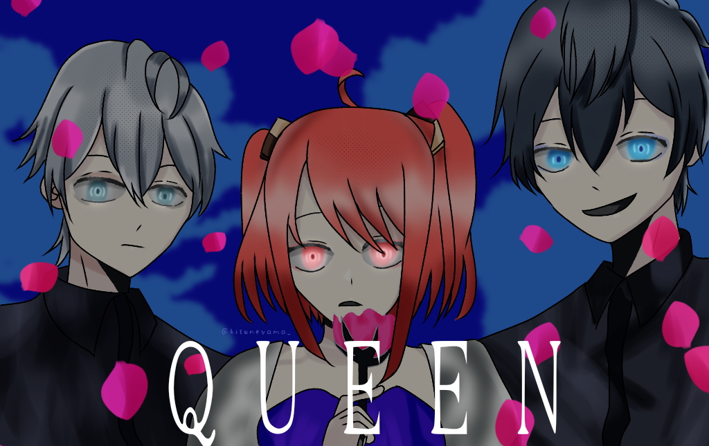 ヒロくん、のあさん、なおきりさんでQUEEN - ibisPaint