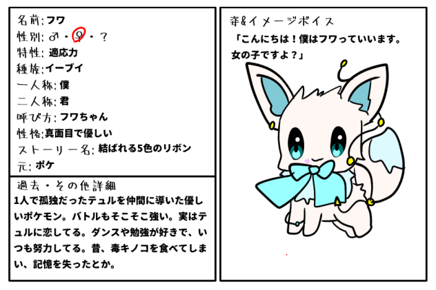 無題669 - ibisPaint