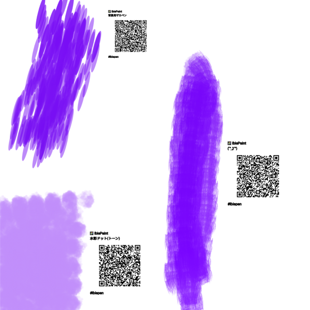 código do pincel - ibisPaint