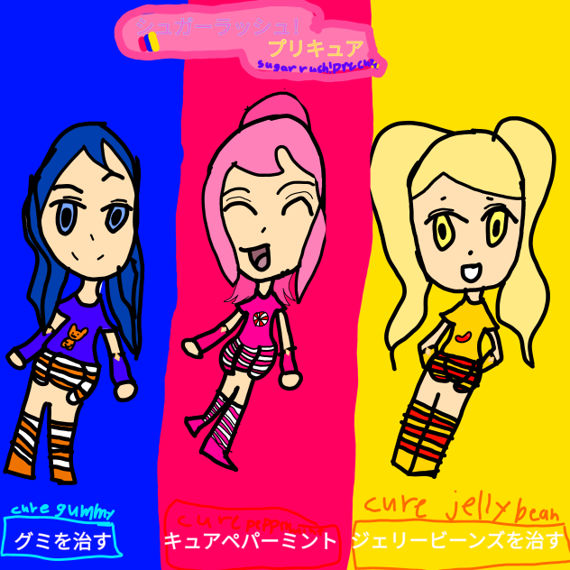 シュガーラッシュ！プリキュア（sugar rush! Precure) - ibisPaint