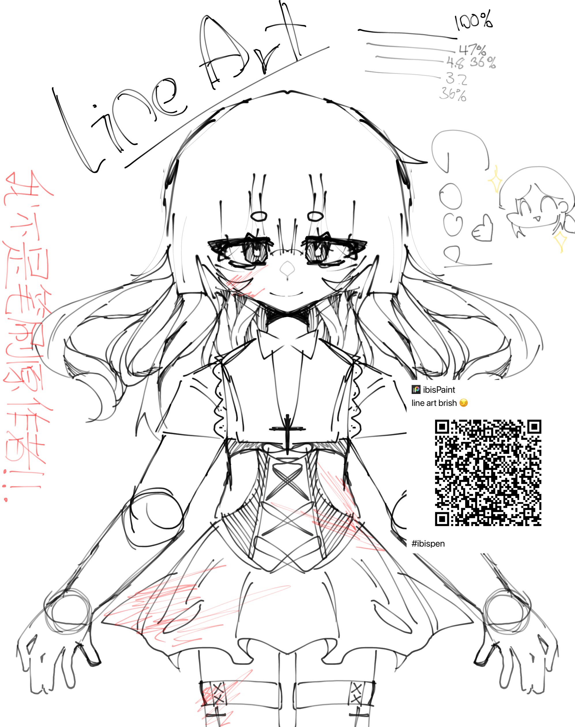 无标题419 - ibisPaint