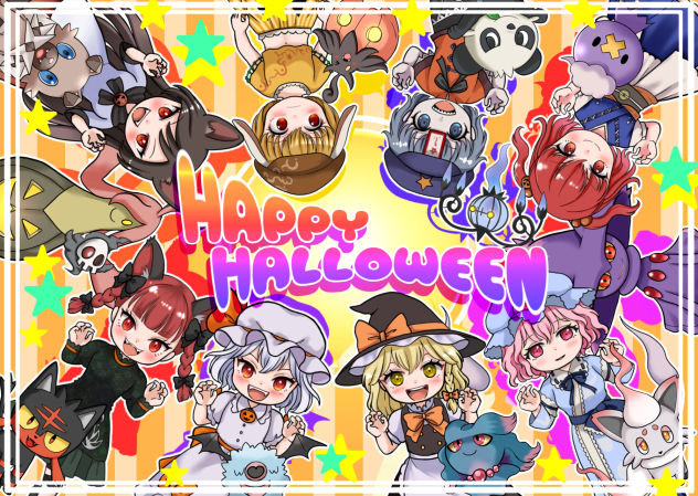 HAPPY HALLOWEEN - ibisPaint