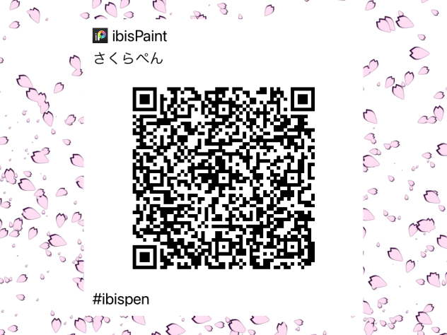 さくらぺん - ibisPaint