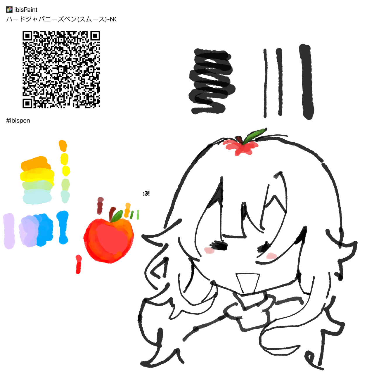 Japanese pen (smooth) - ibisPaint