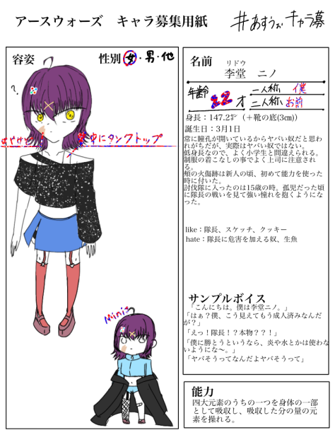 無題456 - ibisPaint