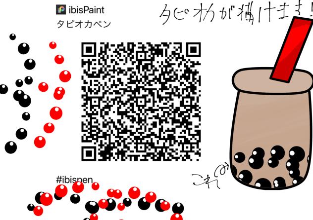 無題38 - ibisPaint