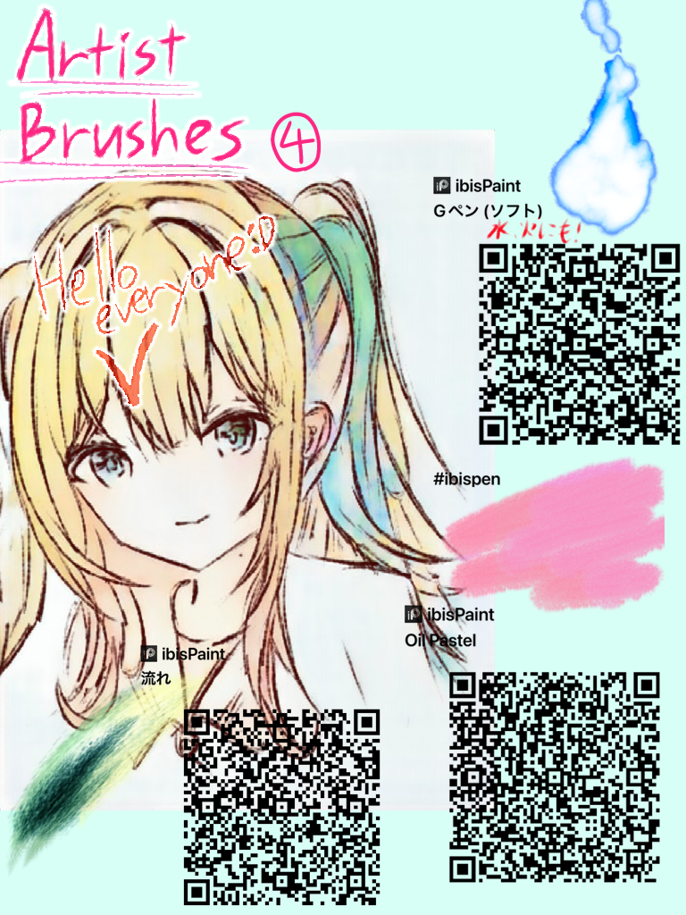 some useful brushes④ - ibisPaint