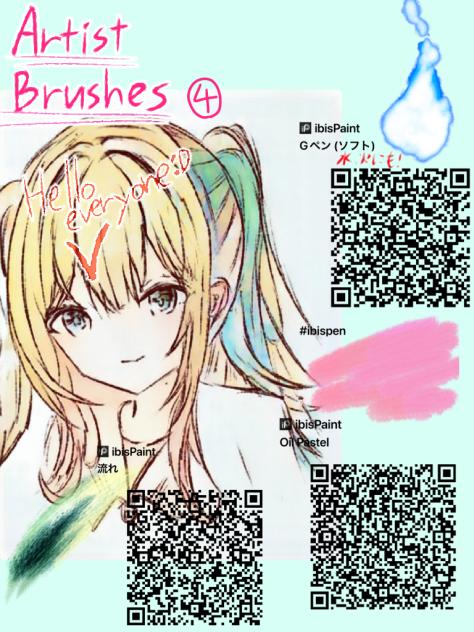 some useful brushes④ - ibisPaint