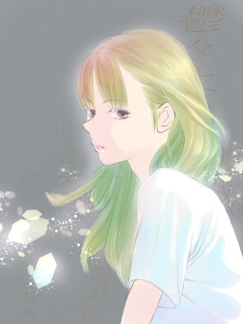 内緒 secret - ibisPaint