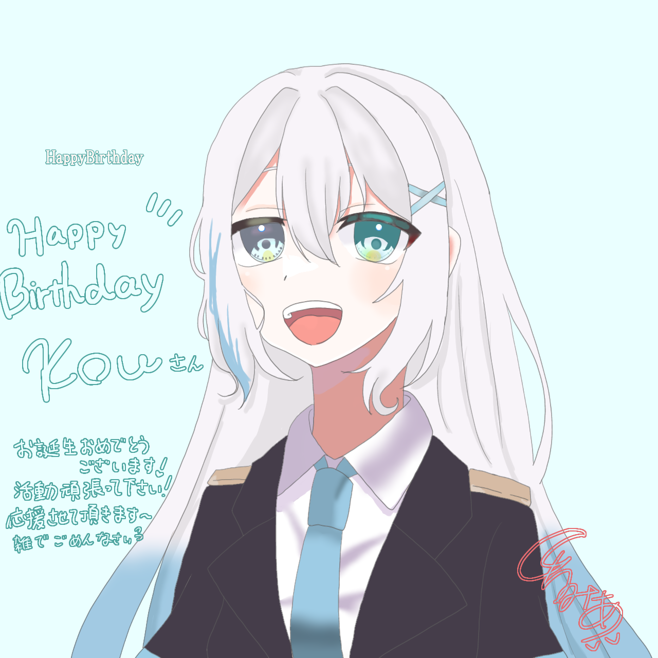 NEO kouさん生誕 - ibisPaint