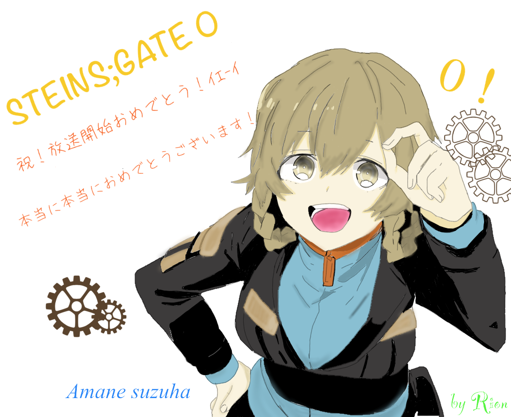 STEINS；GATE【阿万音鈴羽 】 - ibisPaint