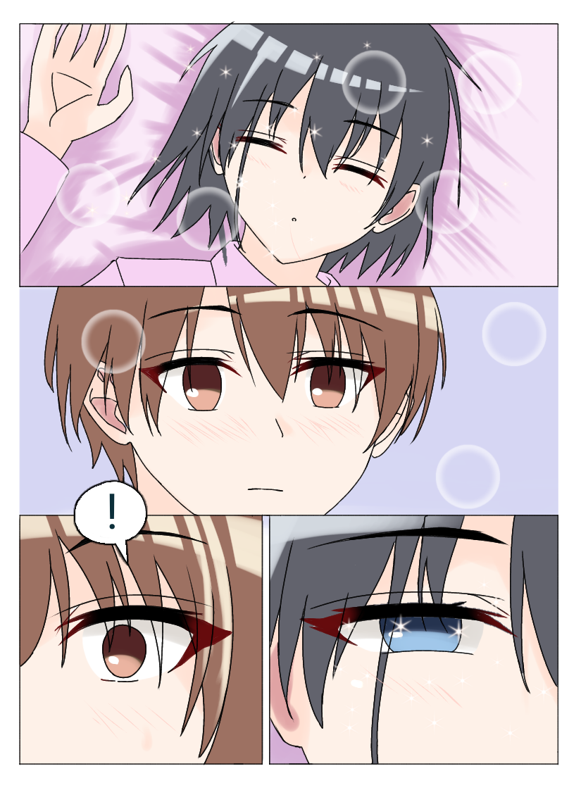 Manga 1P - ibisPaint