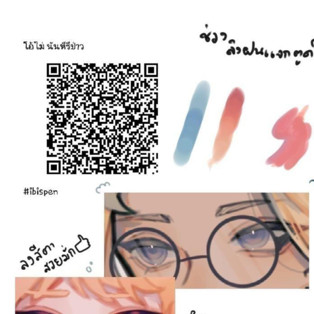 Untitled16 - ibisPaint