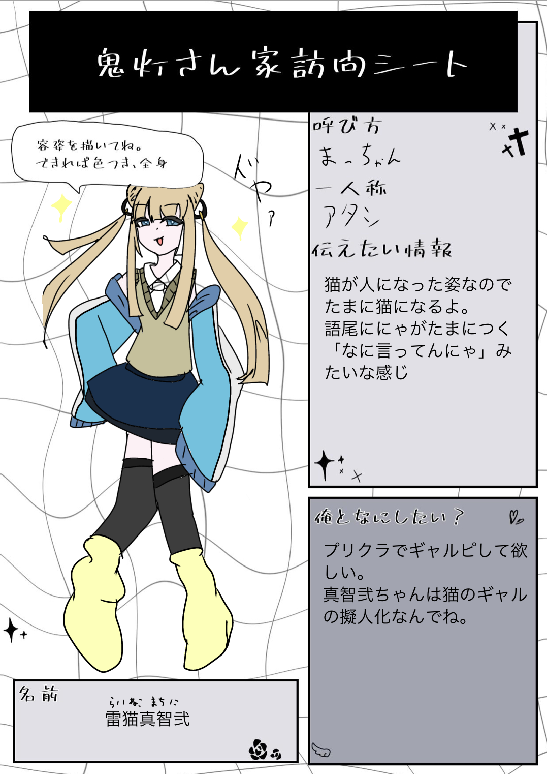 無題1494 - ibisPaint