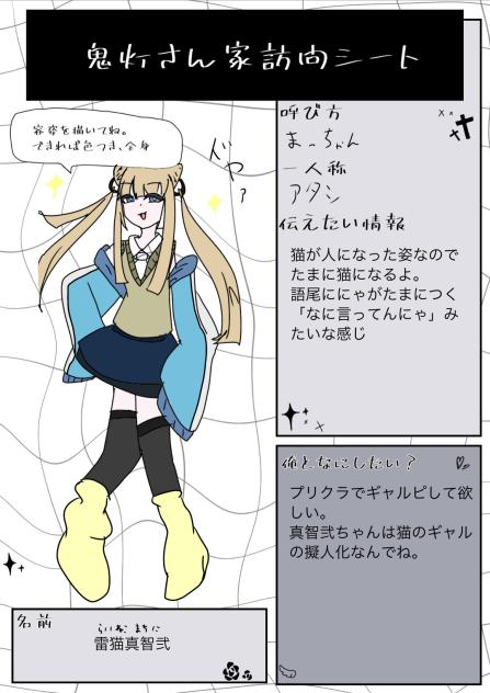 無題1494 - ibisPaint