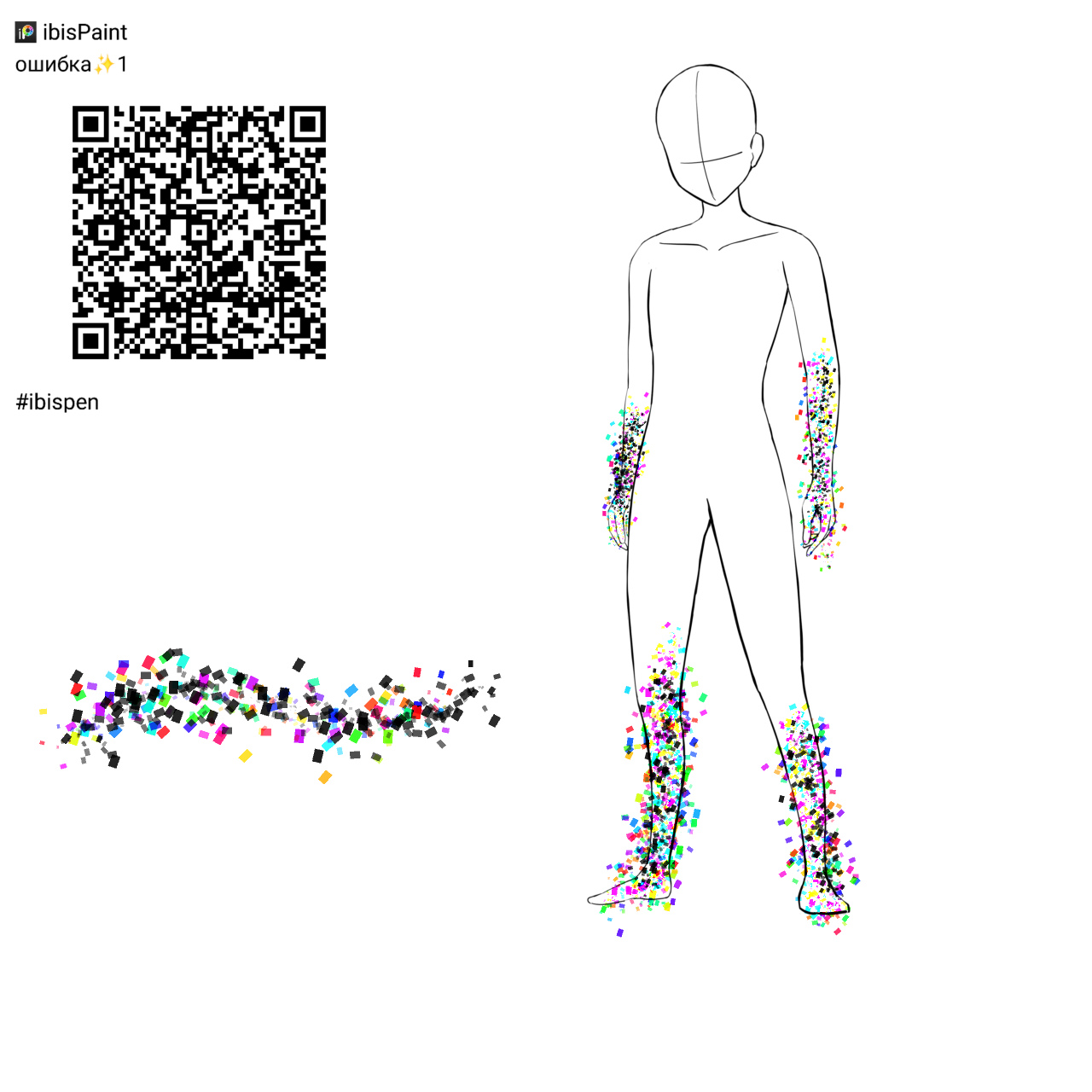 𝔤𝔩𝔦𝔱𝔠𝔥 𝔟𝔯𝔲𝔰𝔥 - ibisPaint