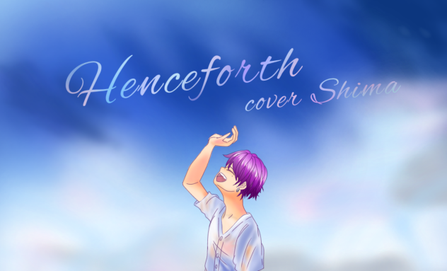 Henceforth___cover 志麻 - ibisPaint