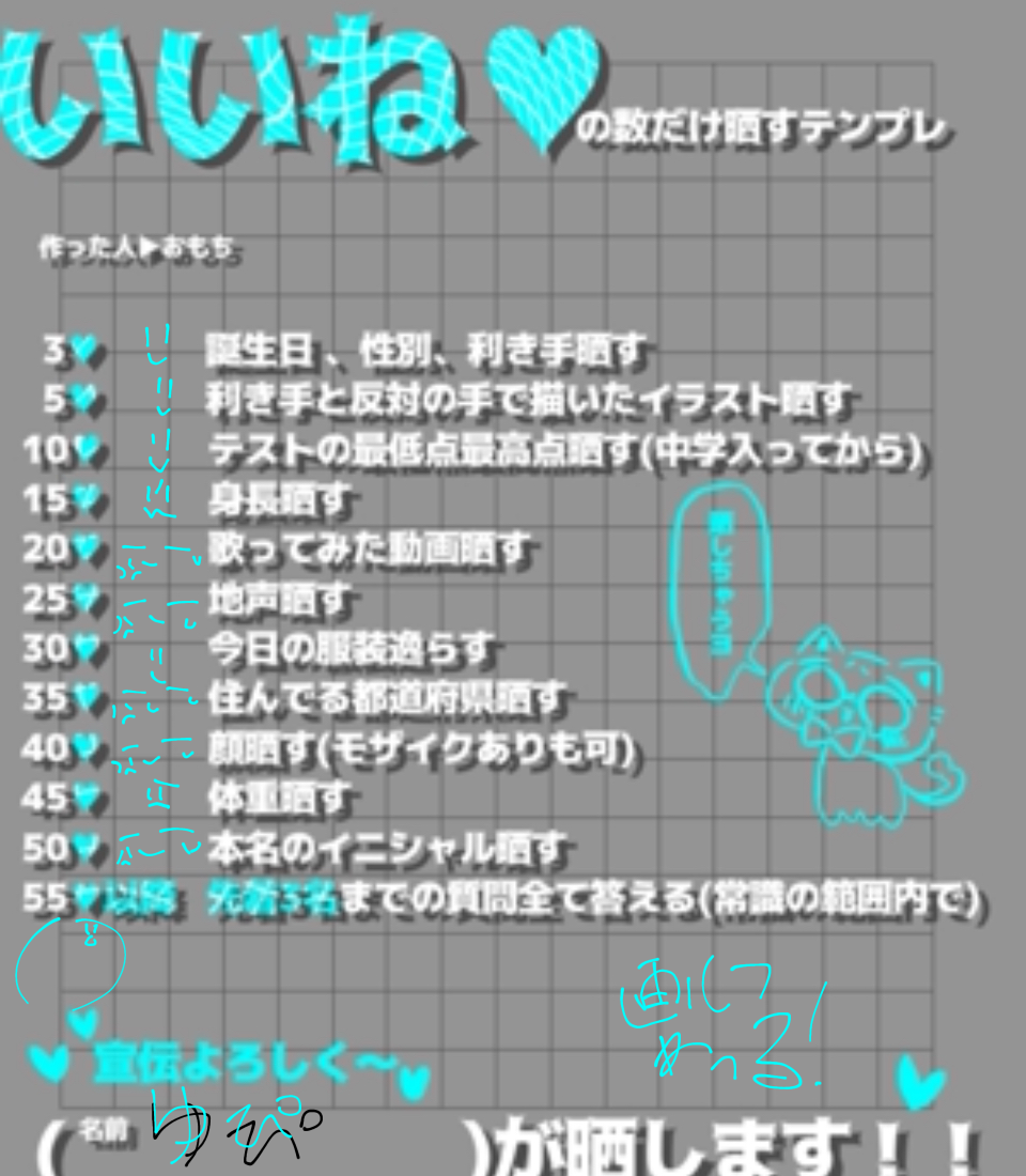 無題341 - ibisPaint