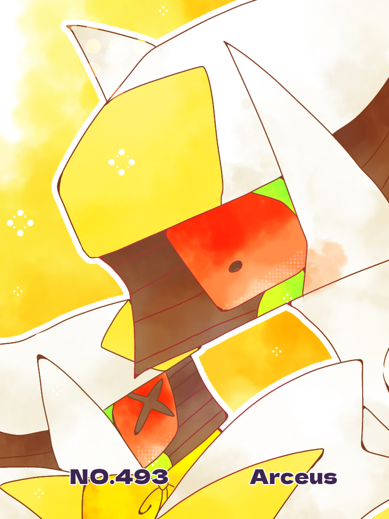 NO.493 Arceus - ibisPaint