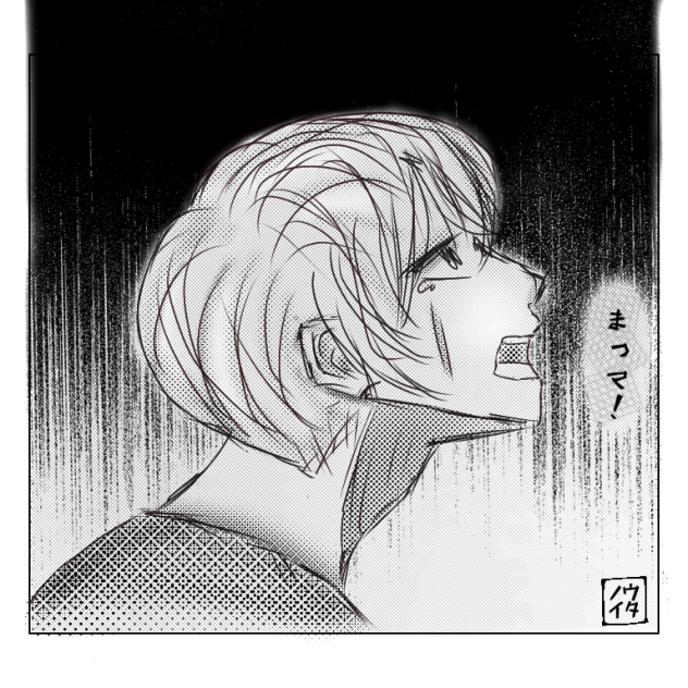 Sad scene - ibisPaint