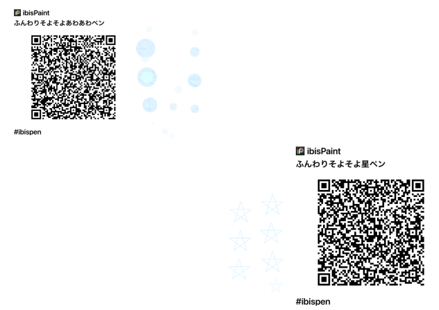 無題277 - ibisPaint