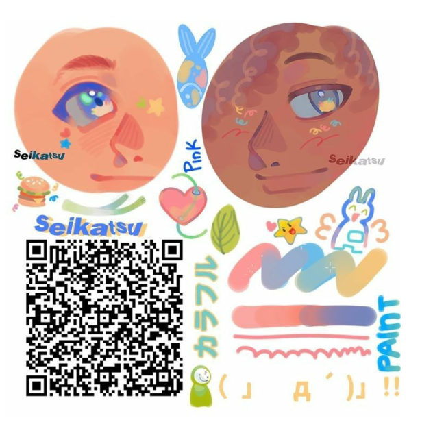 not mine (não é meu) - ibisPaint