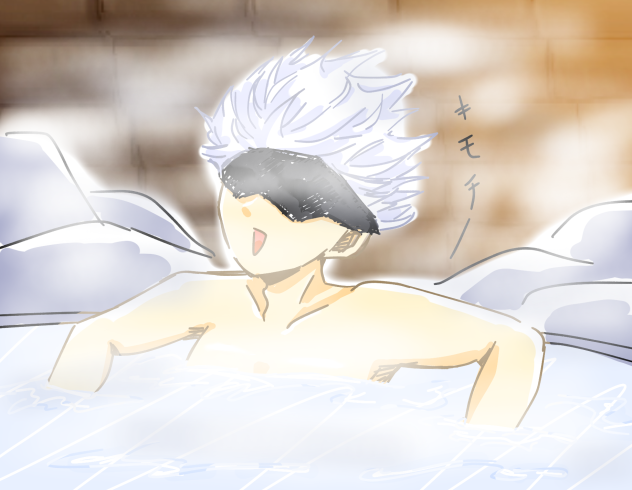 gojo chilling~ - ibisPaint