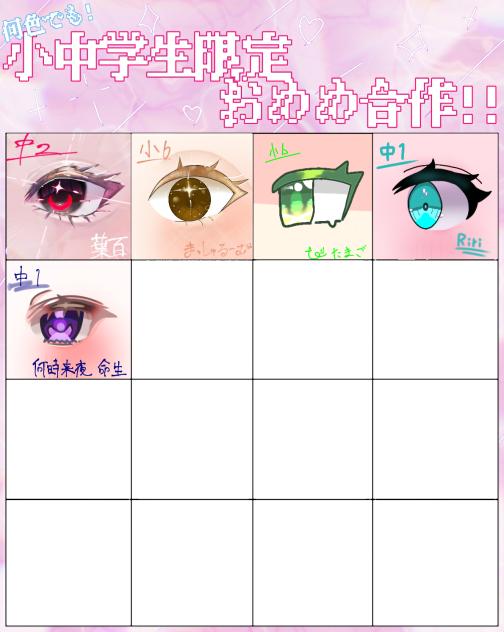 無題822 - ibisPaint