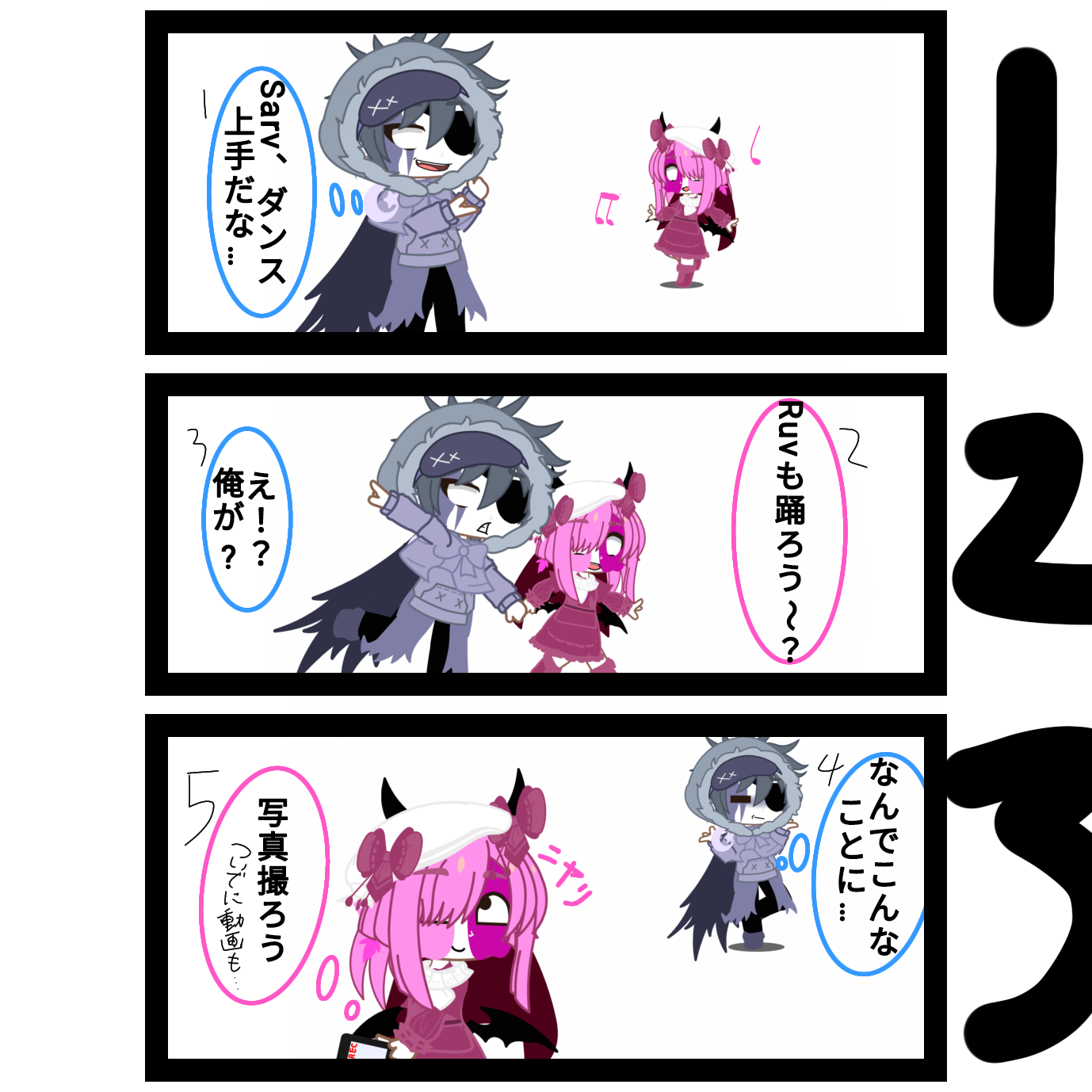 ちょっとした漫画 - ibisPaint