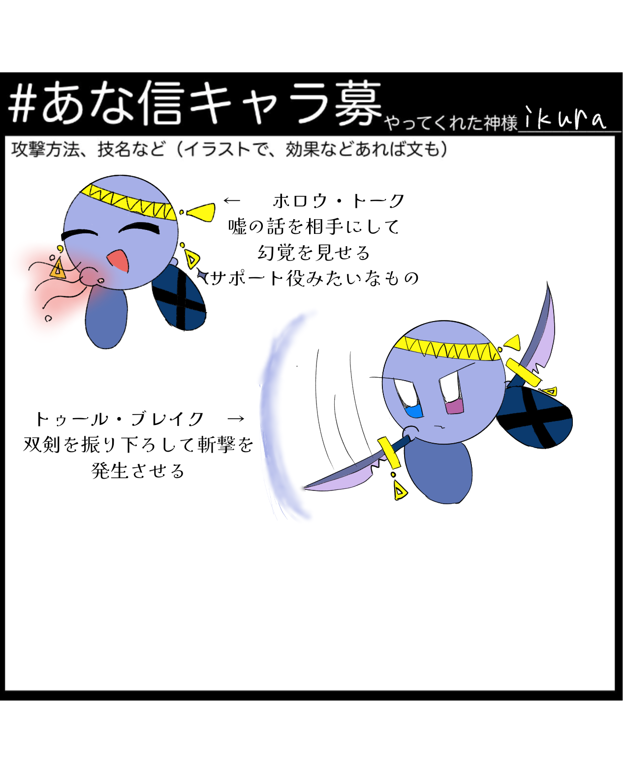 無題669 - ibisPaint