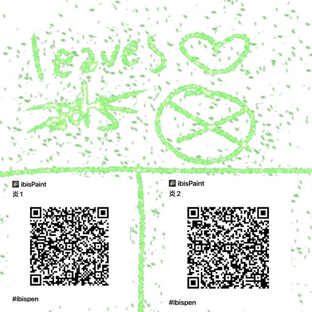 two leaves brush - ibisPaint