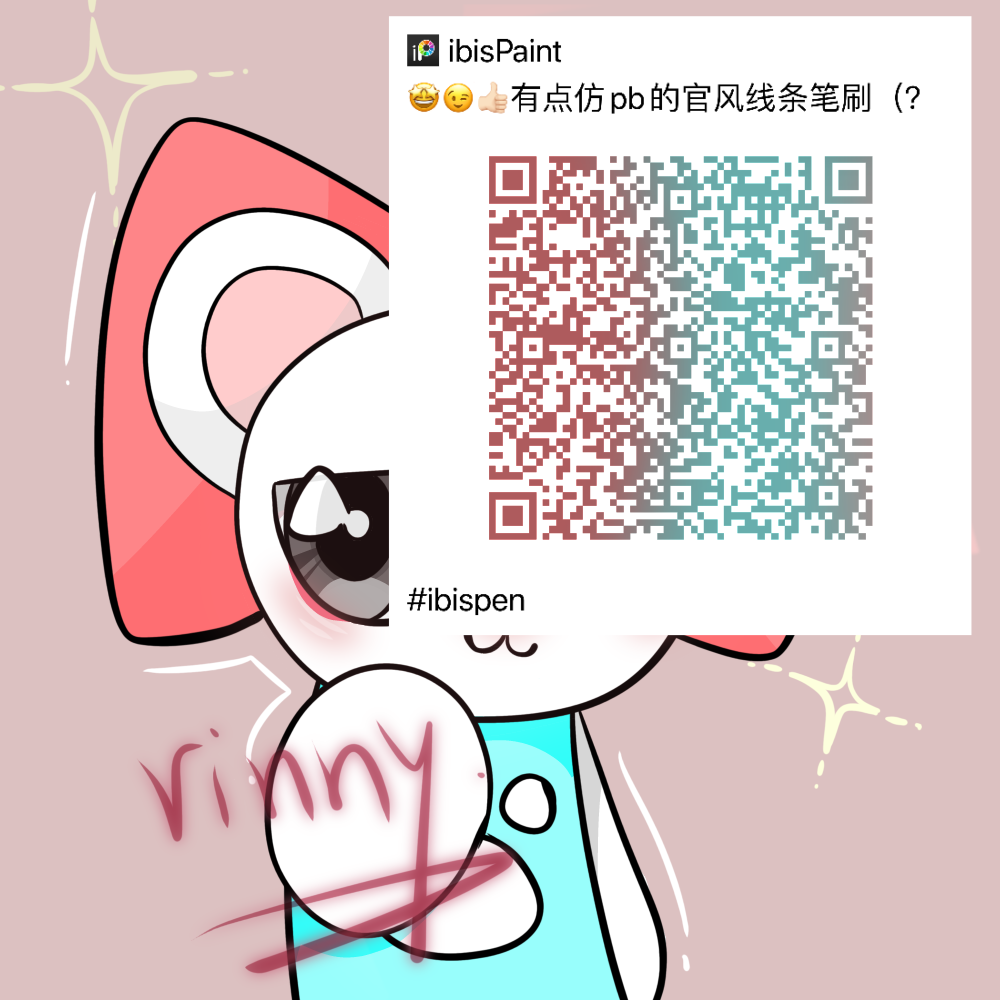 rinny - ibisPaint
