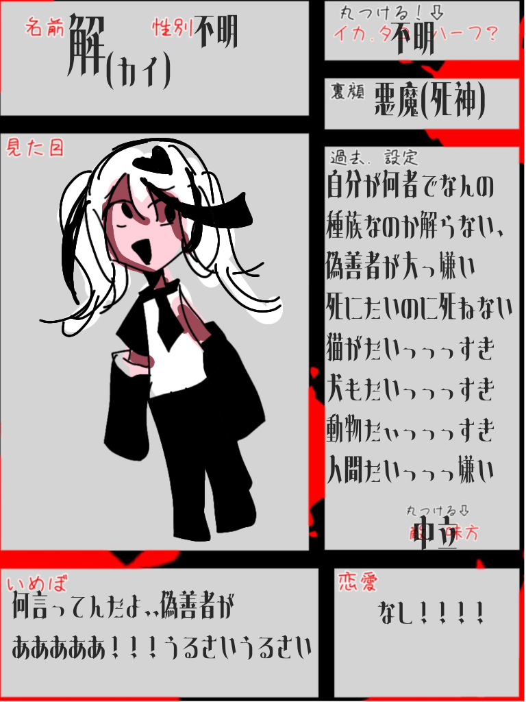 無題1213 - ibisPaint