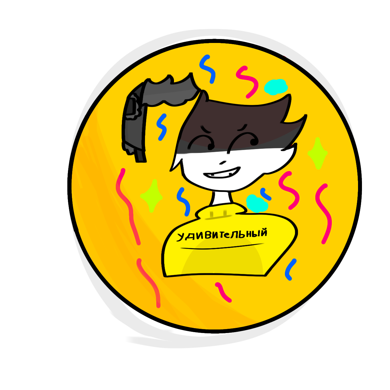 new profile picture YAY - ibisPaint