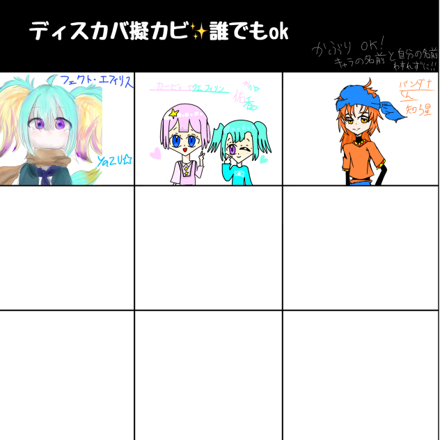 無題337 - ibisPaint